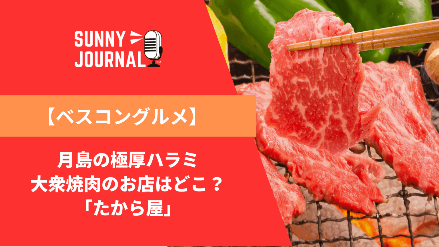 【かりそめ天国】青山のキッチンカーお店どこ？料亭の西京焼き弁当「西京屋周」 | SUNNY JOURNAL
